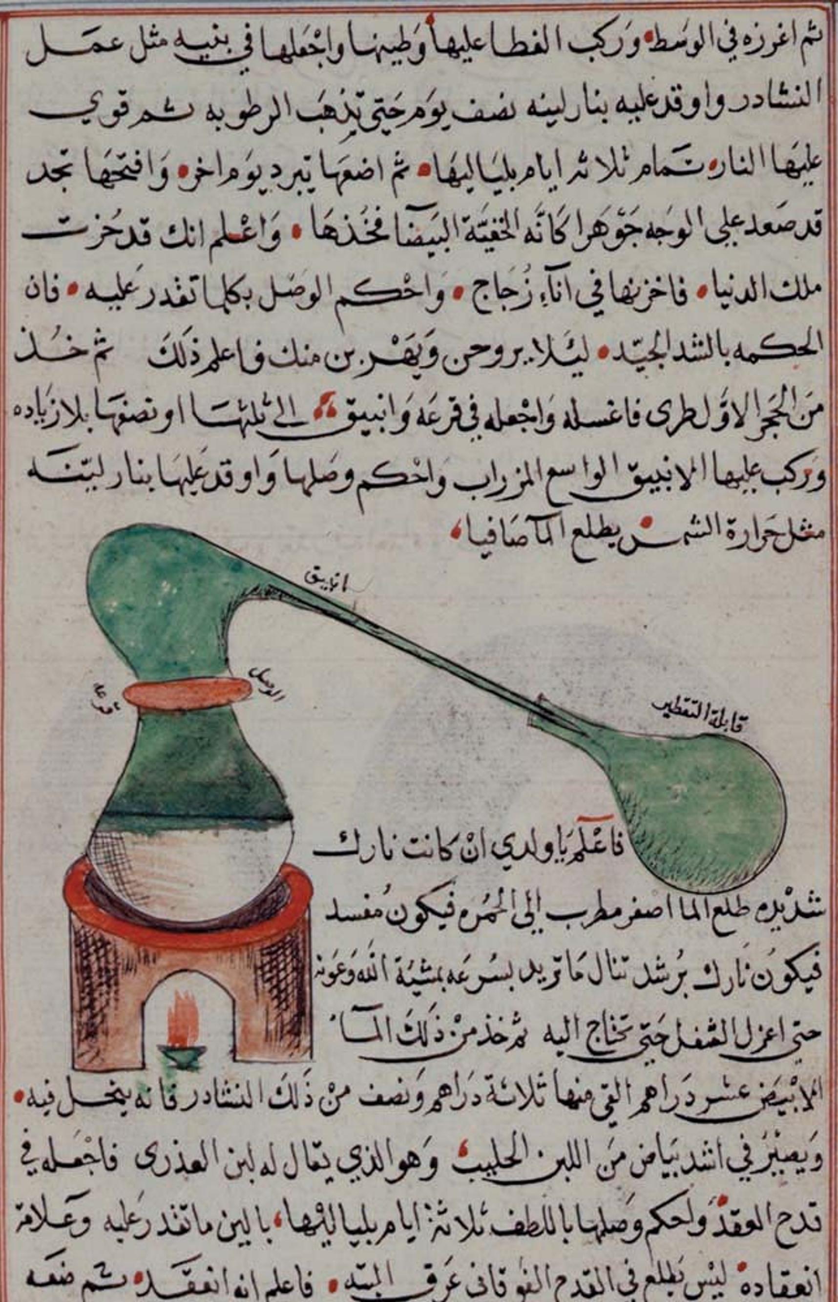 Les sciences arabes dévoilées à l'Institut du monde arabe