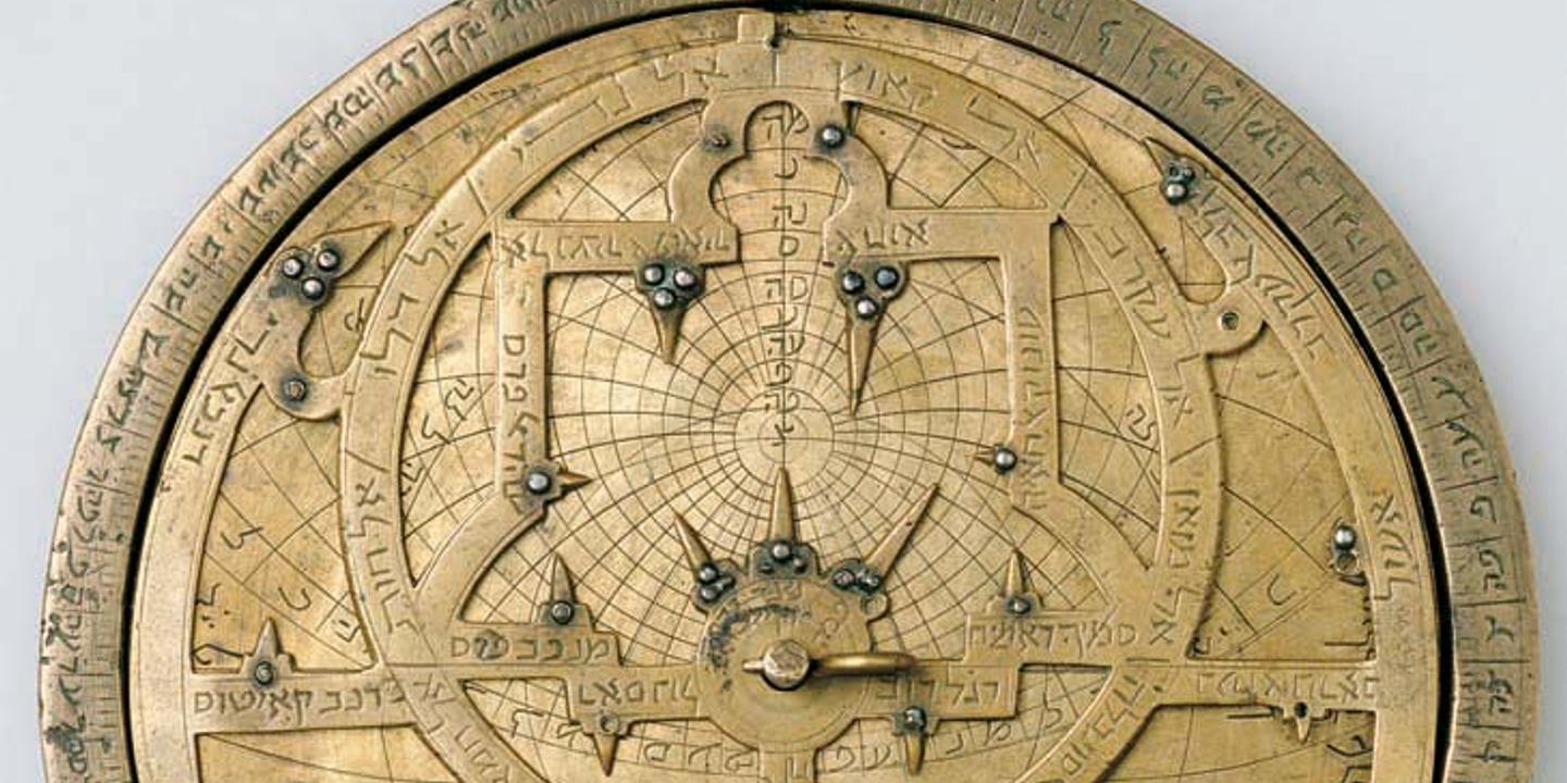 Les sciences arabes dévoilées à l'Institut du monde arabe