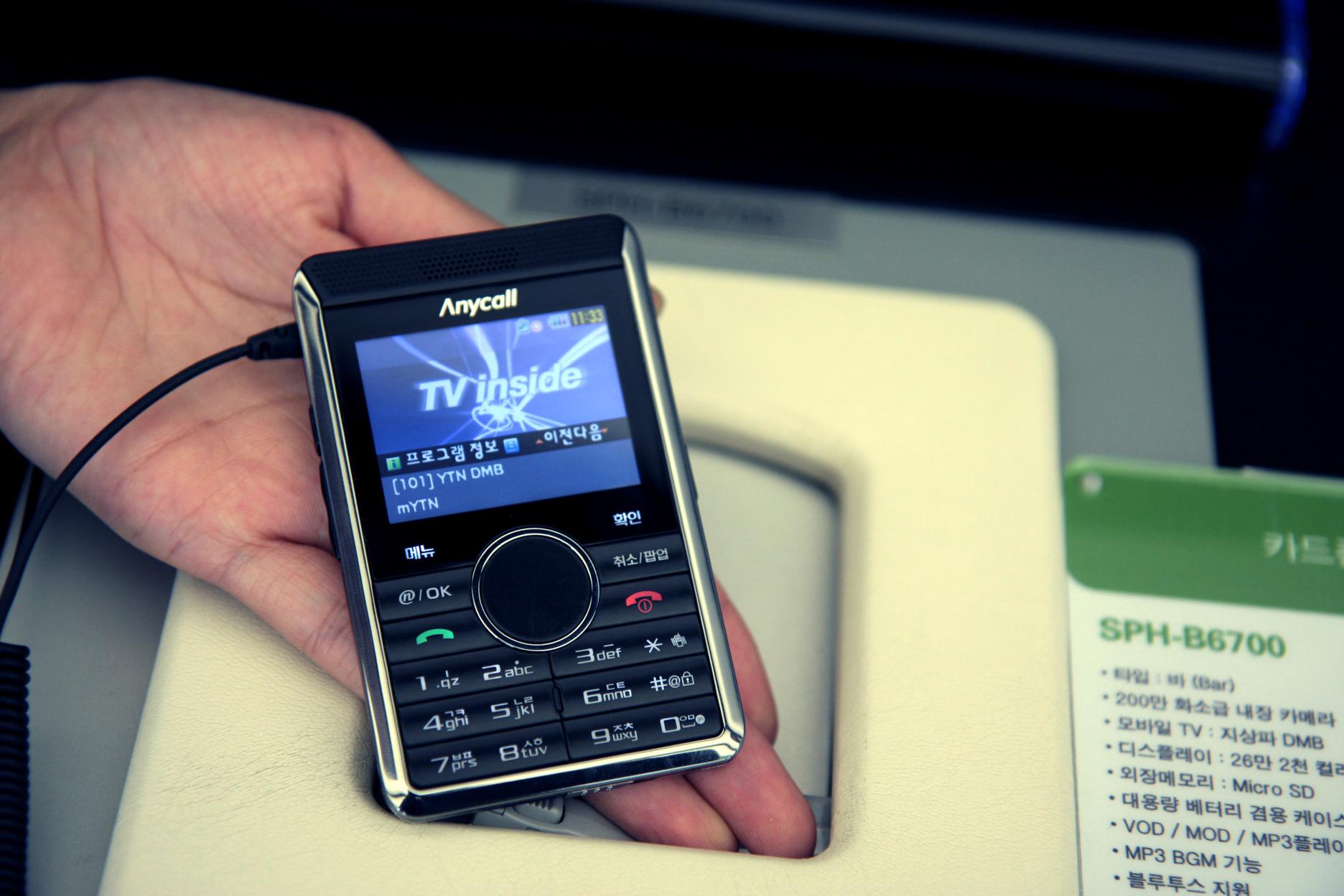 La télé mobile en poche