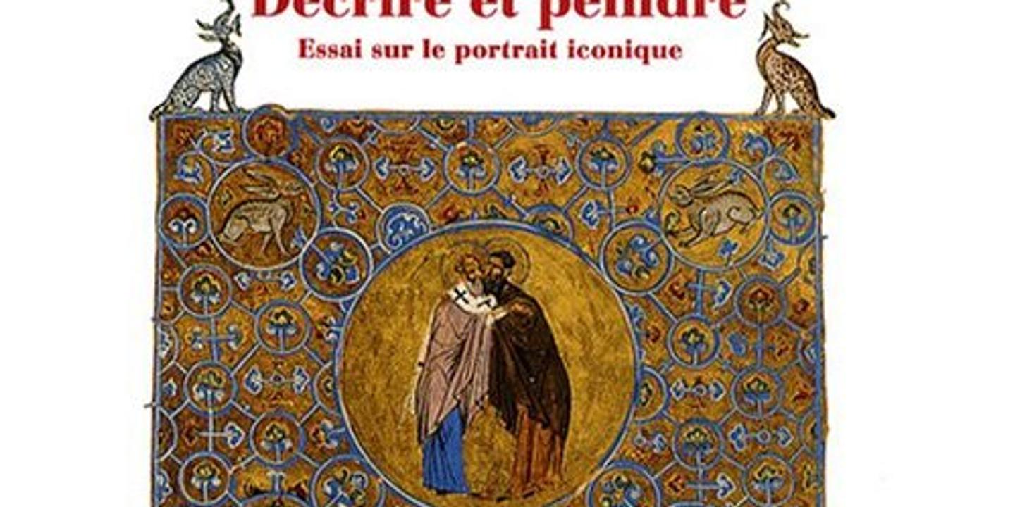 Gilbert Dagron : historien d'un empire sans héritiers