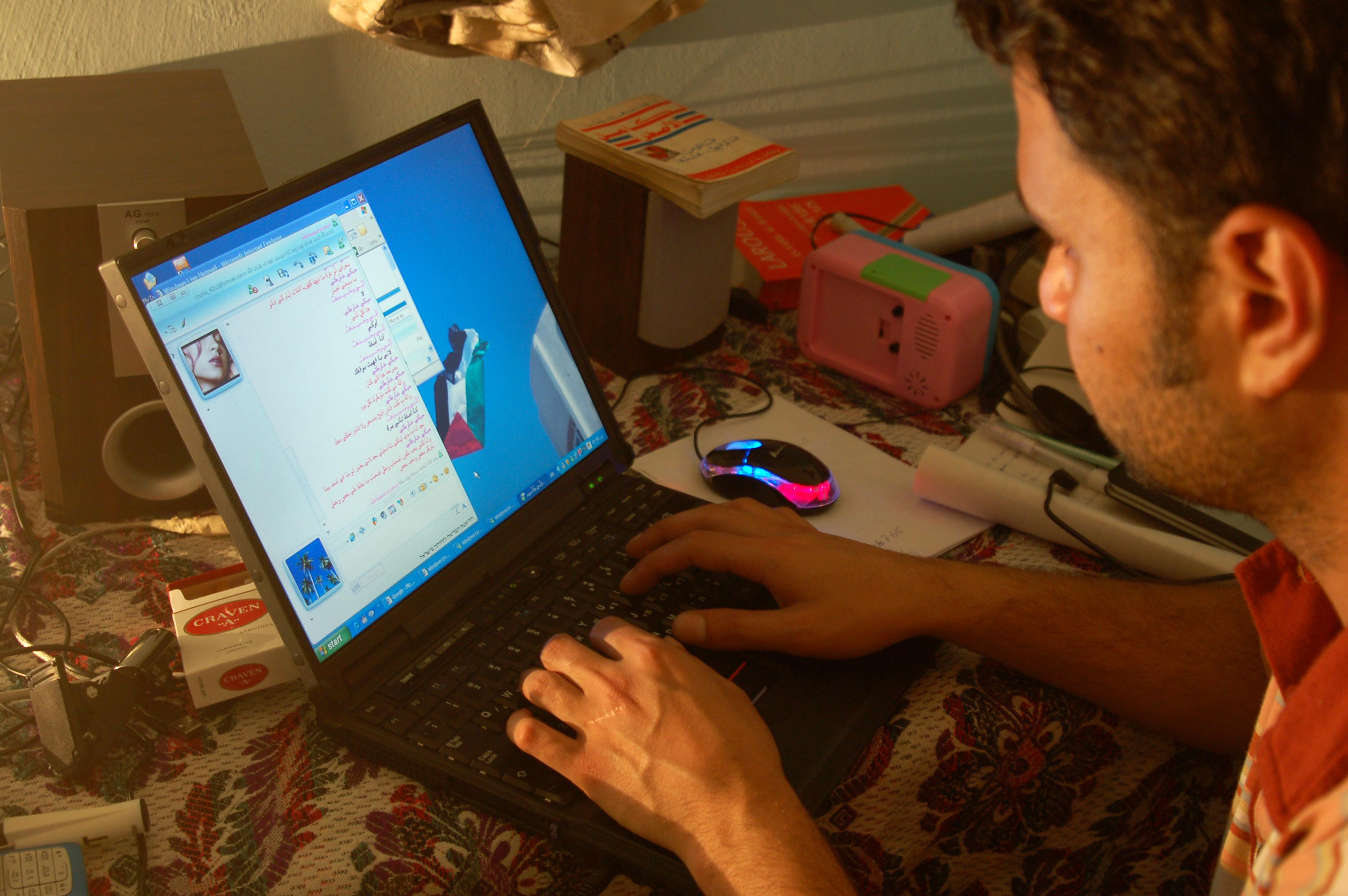 Avoir 20 ans à Gaza