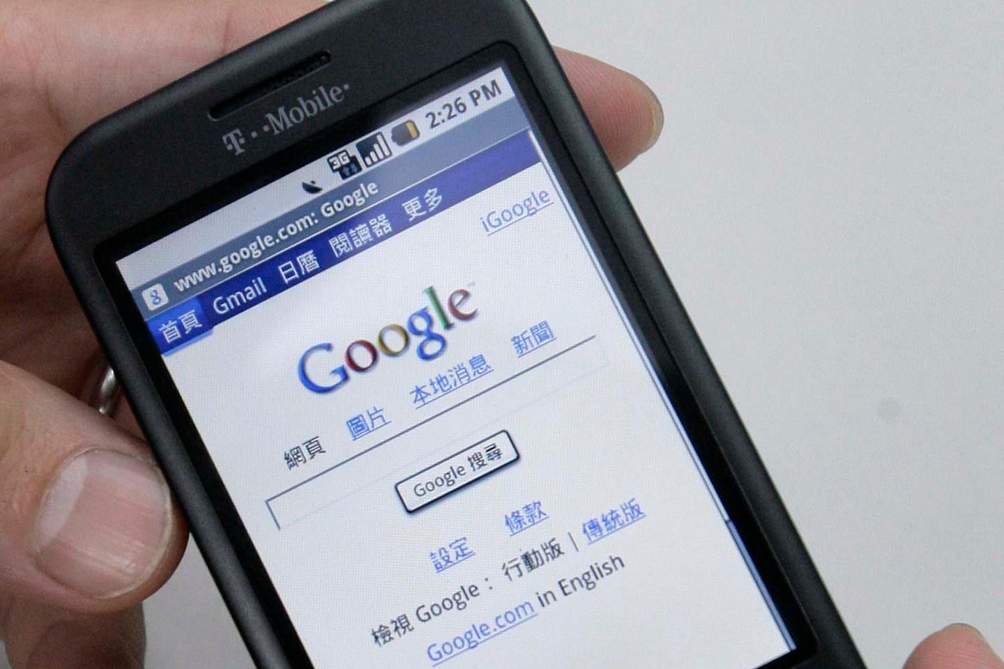 Le téléphone mobile de Google défie l'iPhone et le BlackBerry