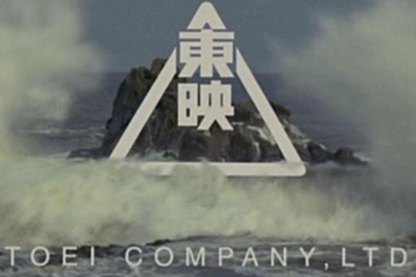 Le studio Tôei et l'entrée dans l'ère moderne du cinéma japonais