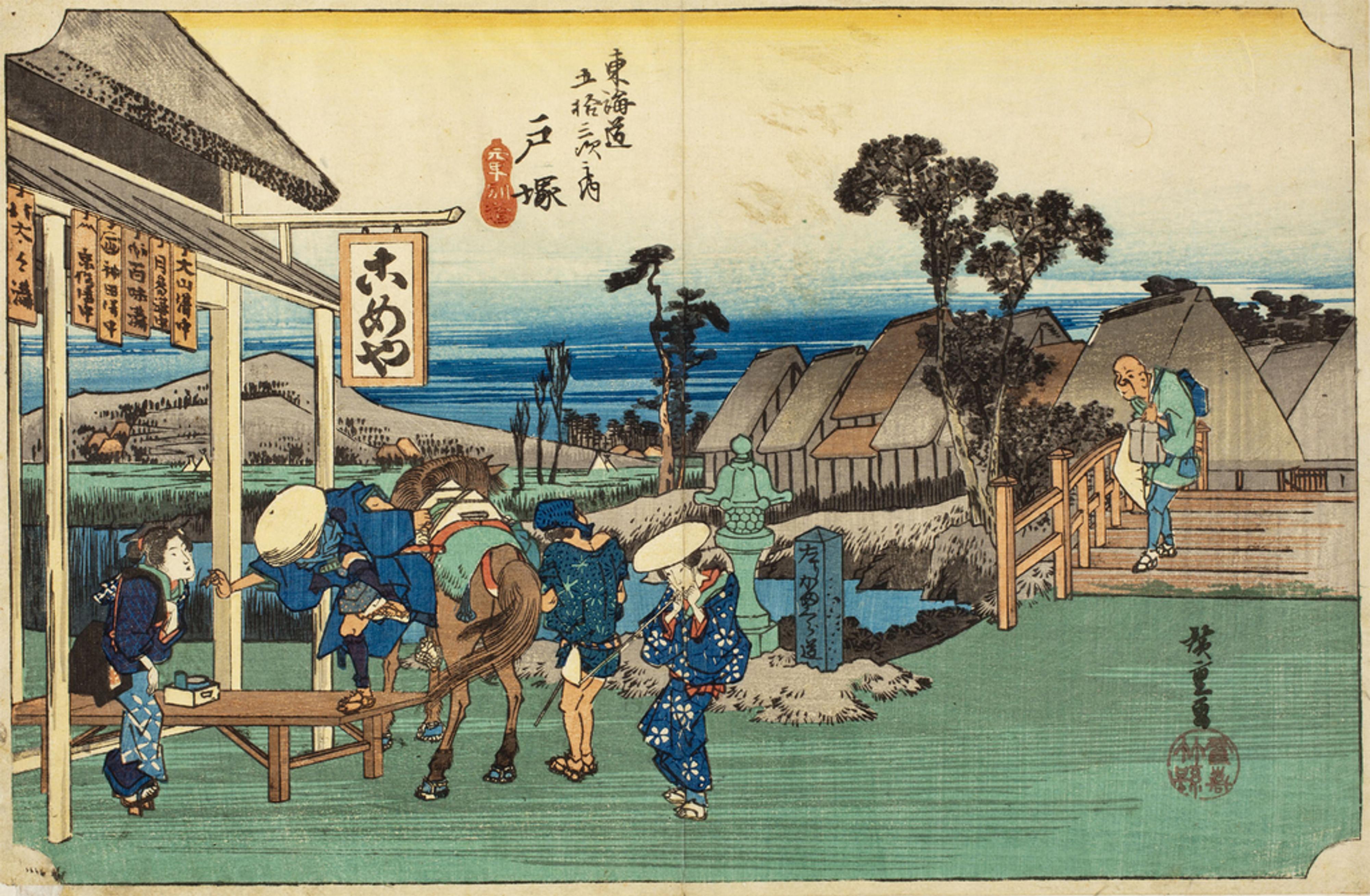 Van Gogh dans la lumière japonaise d'Hiroshige