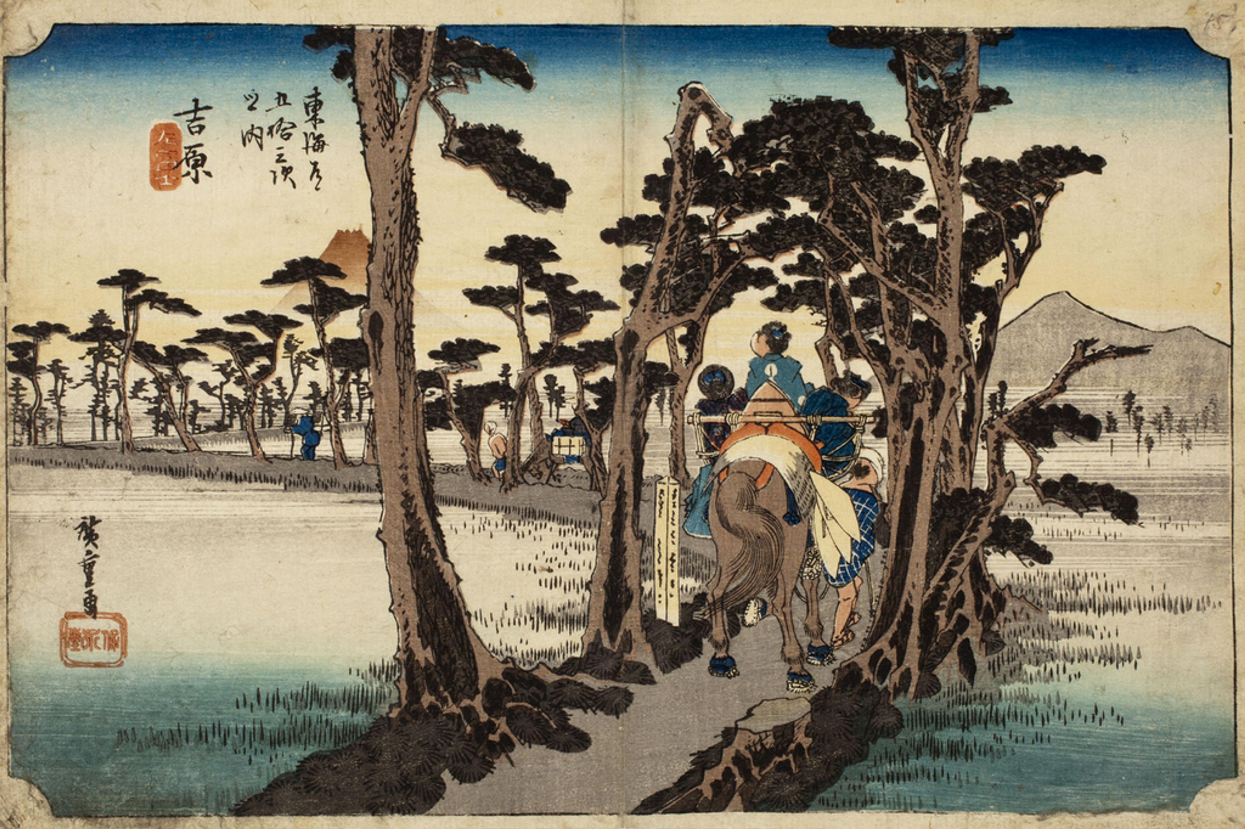 Van Gogh dans la lumière japonaise d'Hiroshige