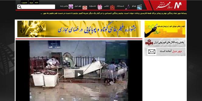 L'Iran lance son équivalent de YouTube