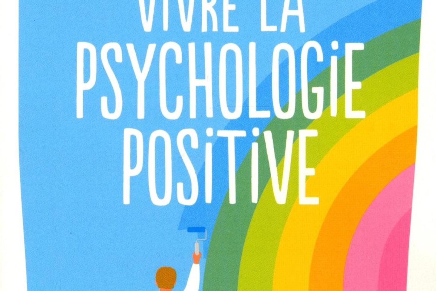 Les vertus de la reconnaissance et de la confiance