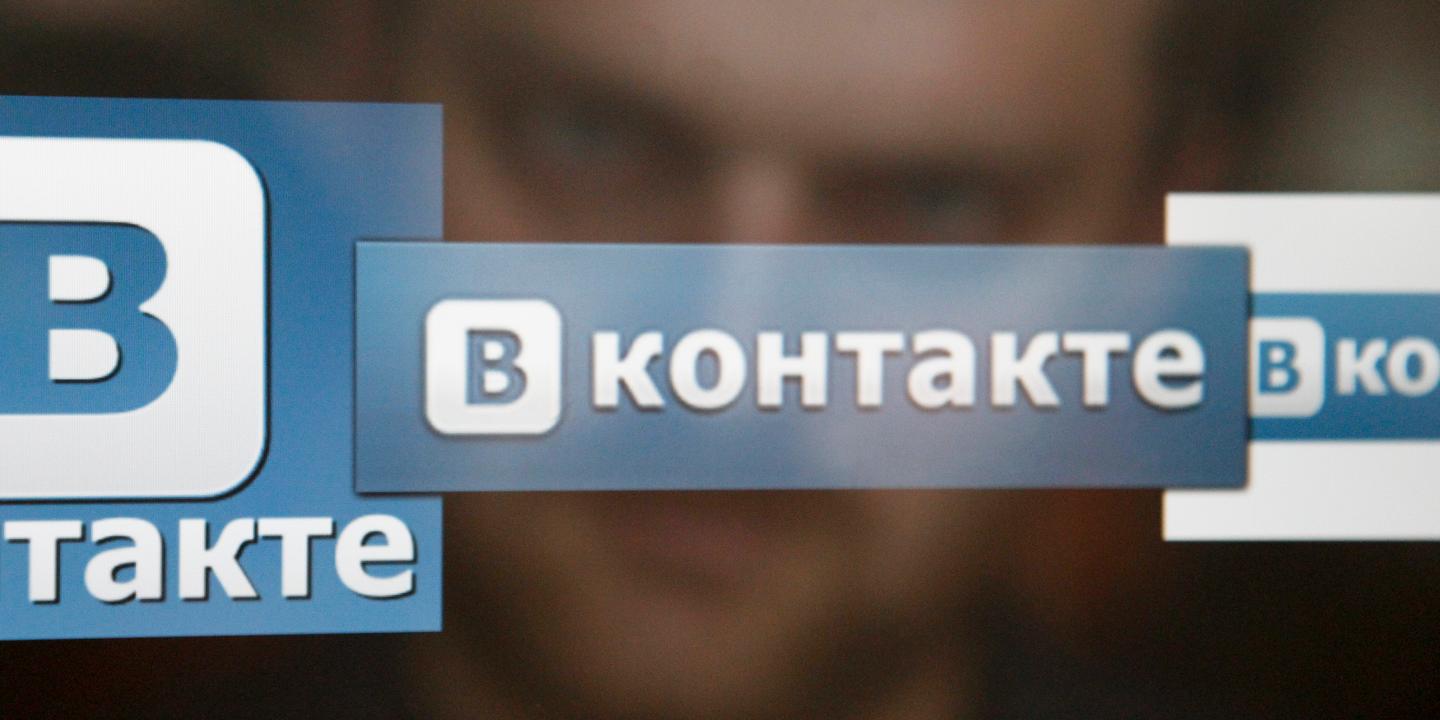 Vkontakte Un Réseau Social Russe Très Performant
