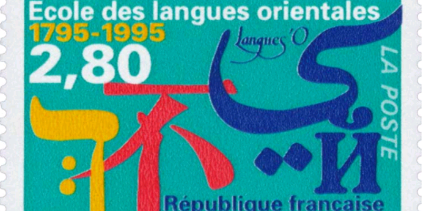 Roxane Jubert : « Le timbre garde sa capacité à véhiculer mille images ...