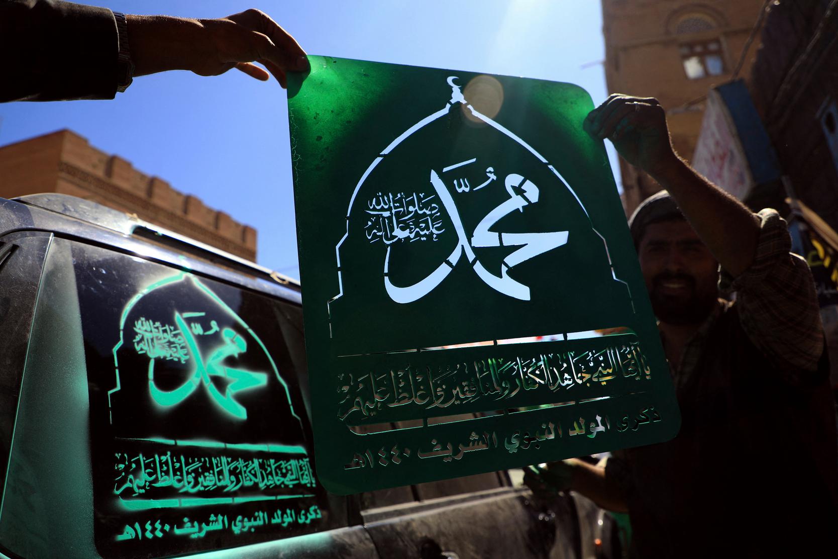 Pourquoi parle-t-on de « Mahomet » et pas de « Mohammed » ou « Muhammad