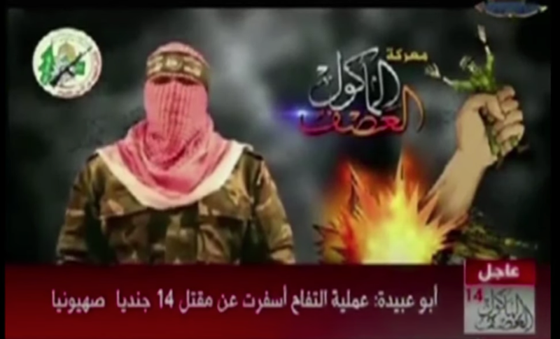 Abou Obeida, la voix du Hamas omniprésente sur les écrans palestiniens