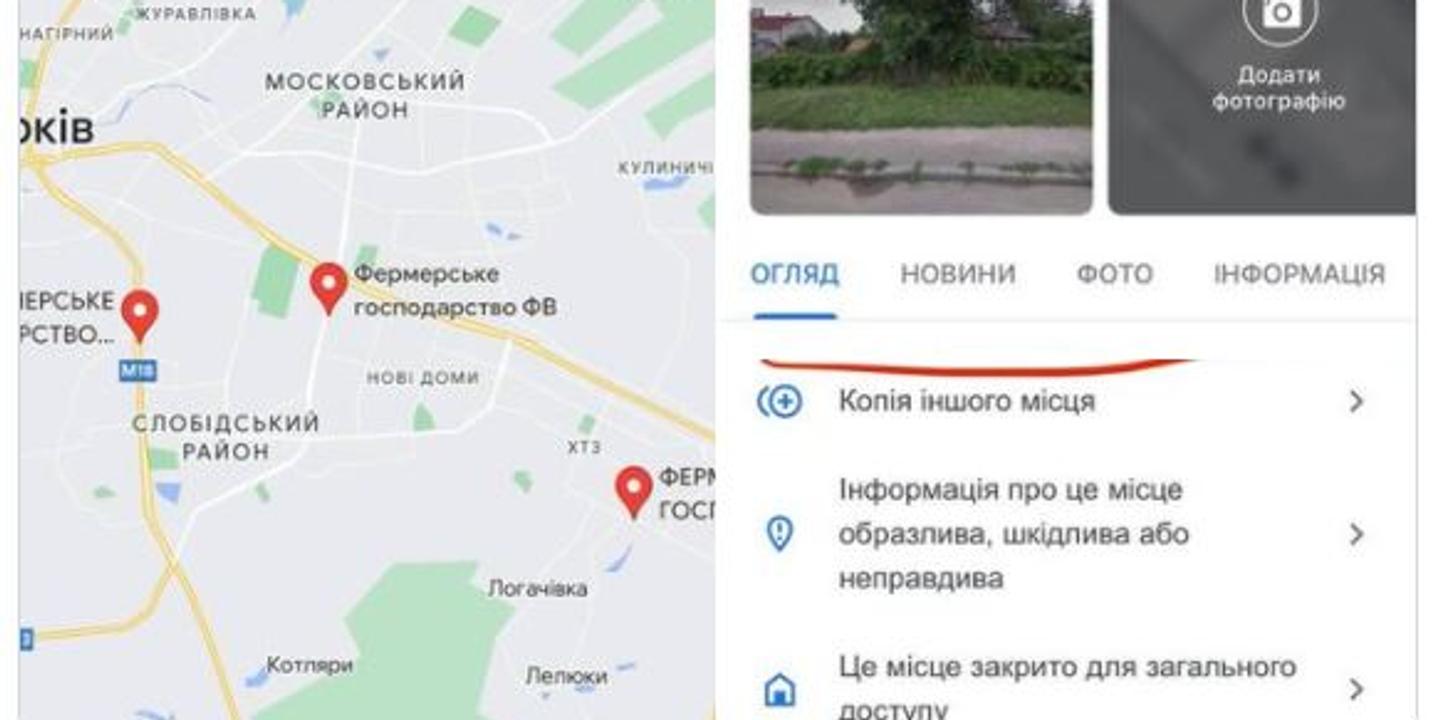 War in Ukraine: use of Restricted Google Maps in country and Russia ...