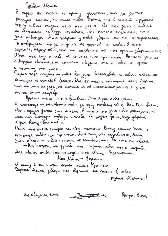 The letter of a Crimean Tatar to his 'mother,' Ukraine