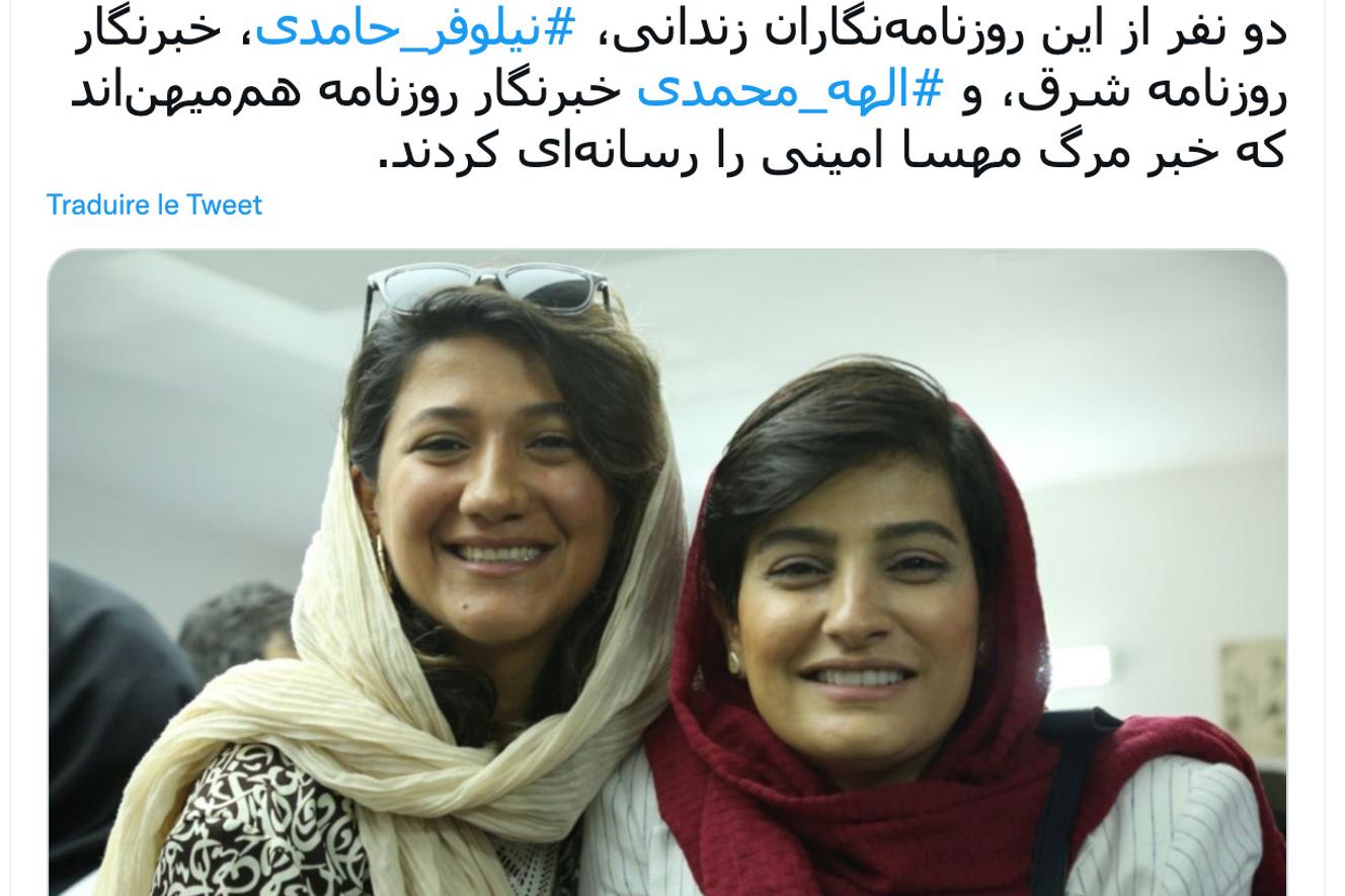 Iran might as well abolish journalism, says journalist organization