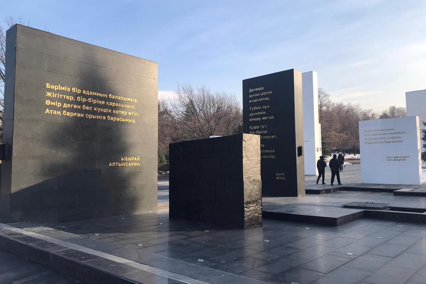 A year after 'Bloody January,' Kazakhstan wants its citizens to forget