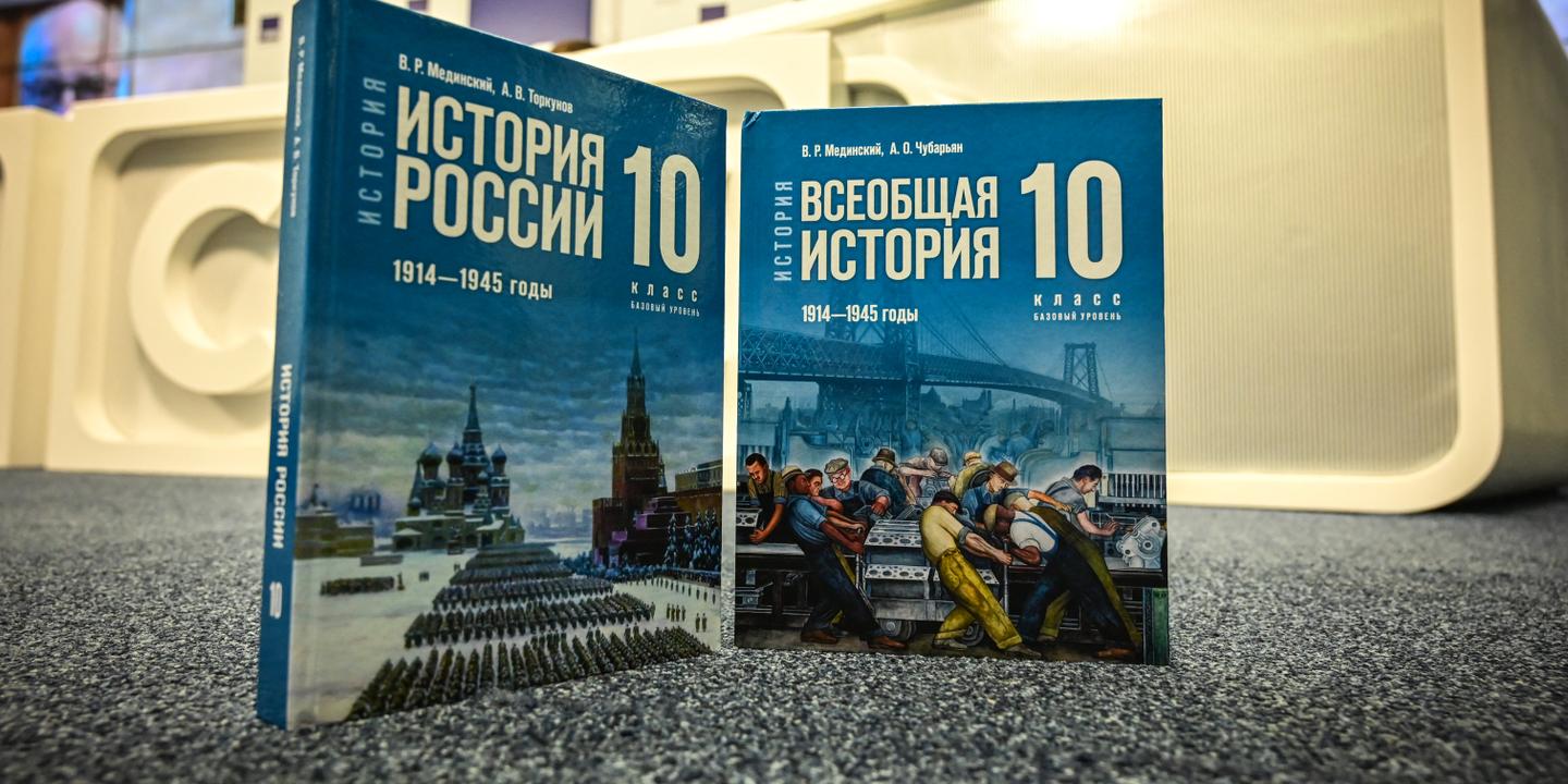 Russia's new history textbook reinforces the Kremlin's narrative on the ...