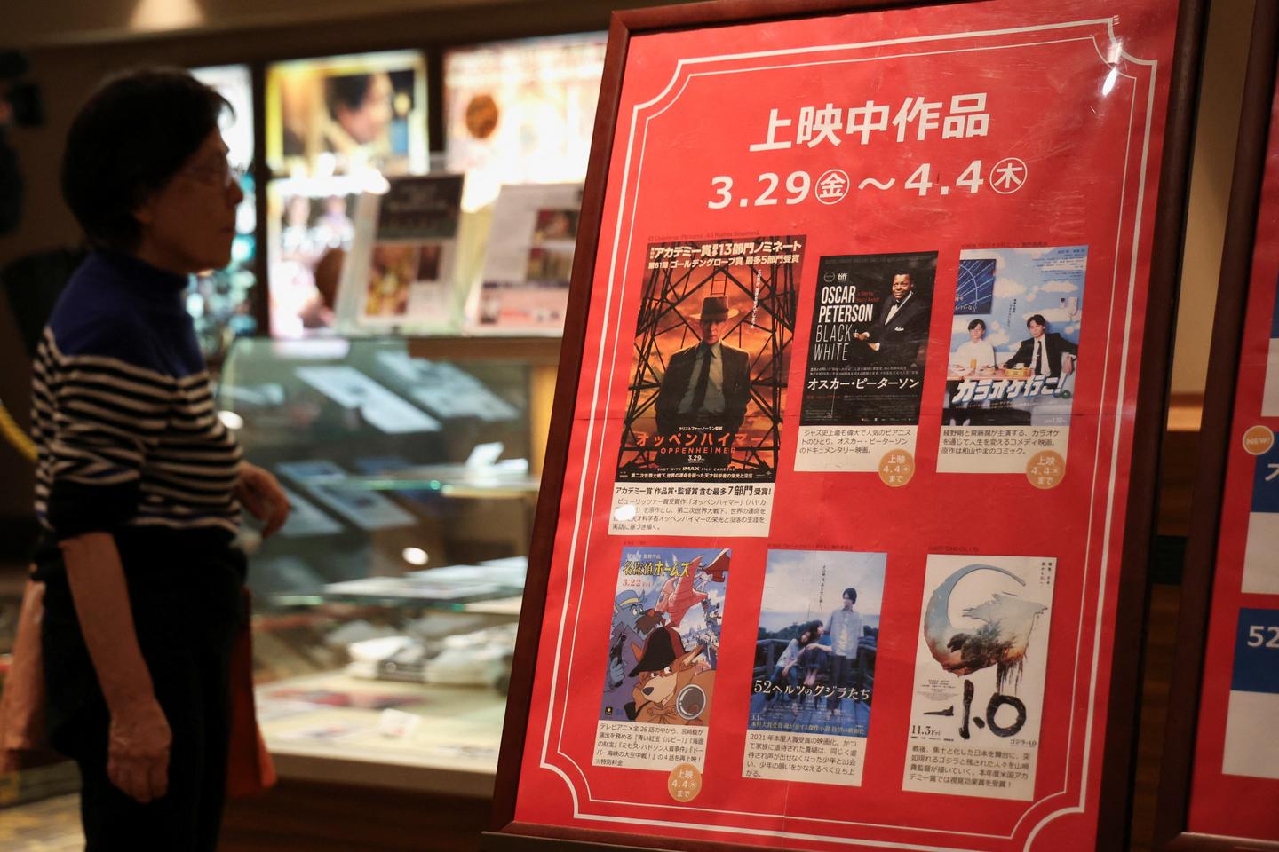 'Oppenheimer' premieres in Japan months after global release