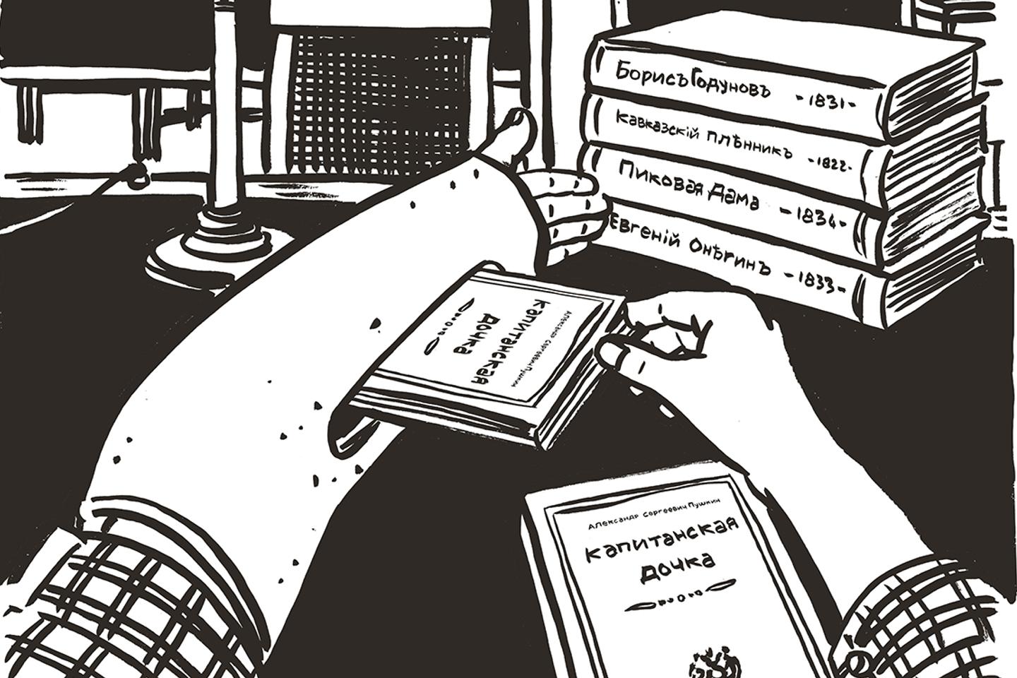 'Operation Pushkin': Rare books, Georgian con artists and the shadow of ...